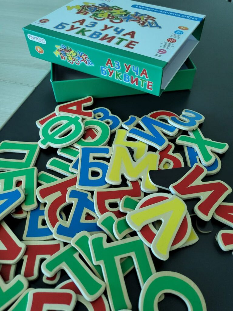 Образователна игра за деца - българската азбука с дървени магнитни ...
